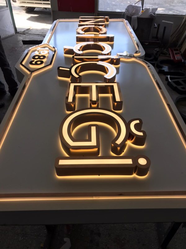 Rim and Return Sign Letters (Profile S1)